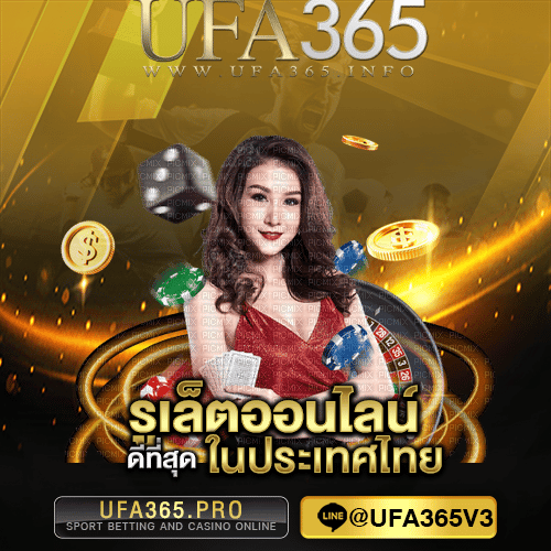 รูเล็ตออนไลน์ | เว็บพนันเดิมพันรูเล็ตและอื่นๆอีกมากมาย ที่ดีที่สุด อันดับ 1