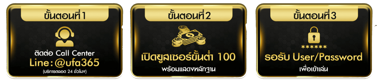 UFABET ทางเข้า | UFA365 ทางเข้าเล่นเว็บไซตพนันออนไลน์ทุกรูปแบบ