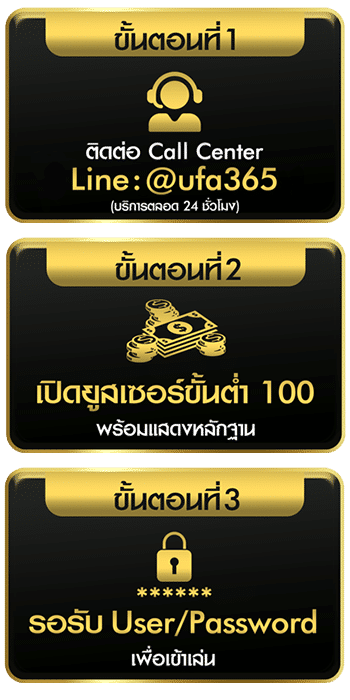UFABET ทางเข้า | UFA365 ทางเข้าเล่นเว็บไซตพนันออนไลน์ทุกรูปแบบ